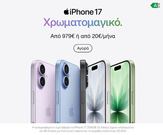 iStorm - Apple Premium Partner