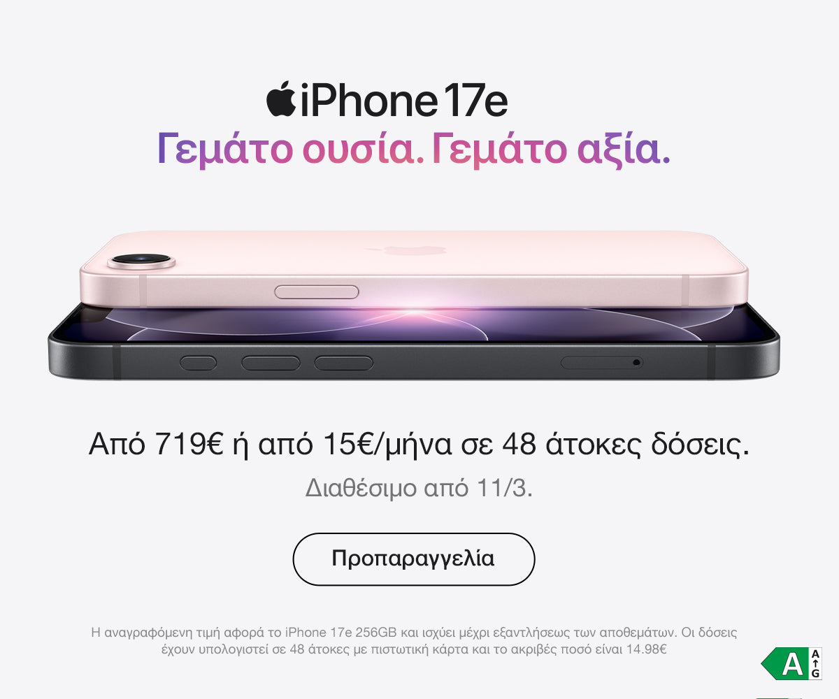 iStorm - Apple Premium Partner