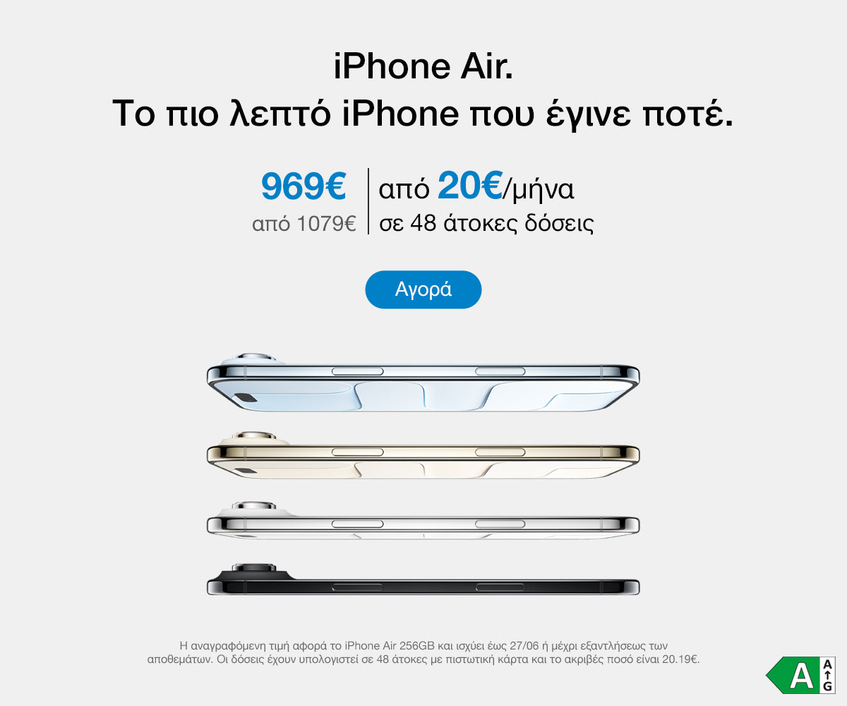 iStorm - Apple Premium Partner