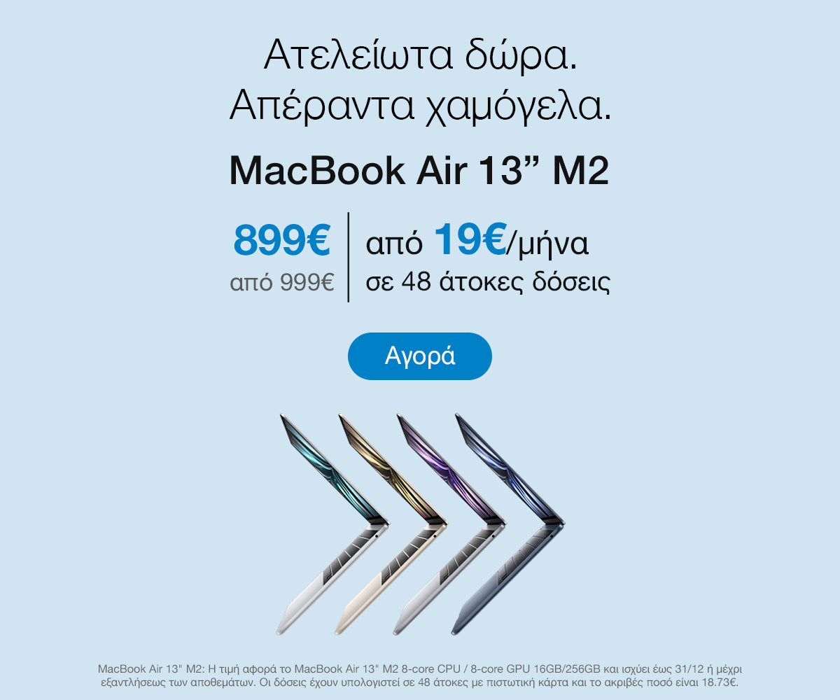 iStorm - Apple Premium Partner