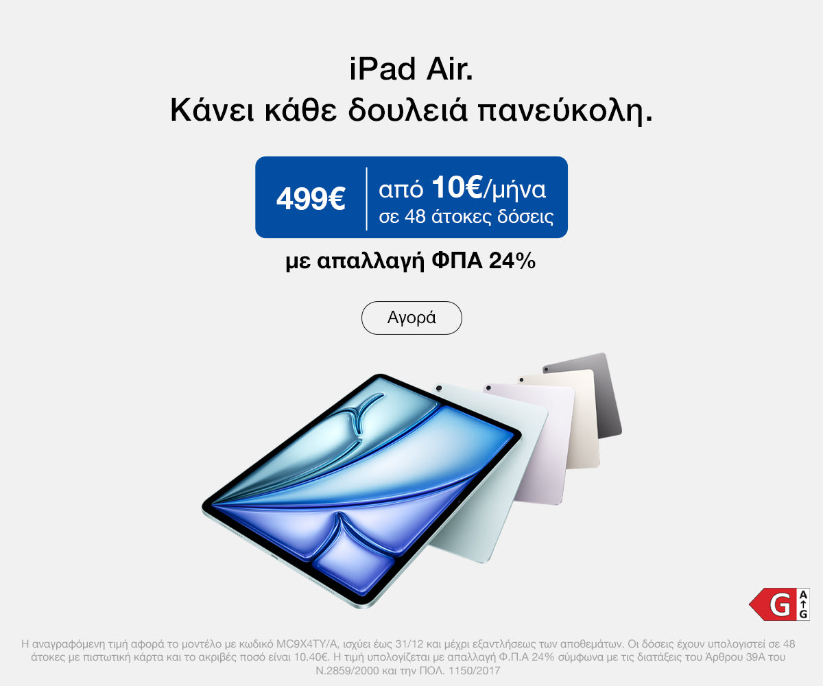 iStorm - Apple Premium Partner