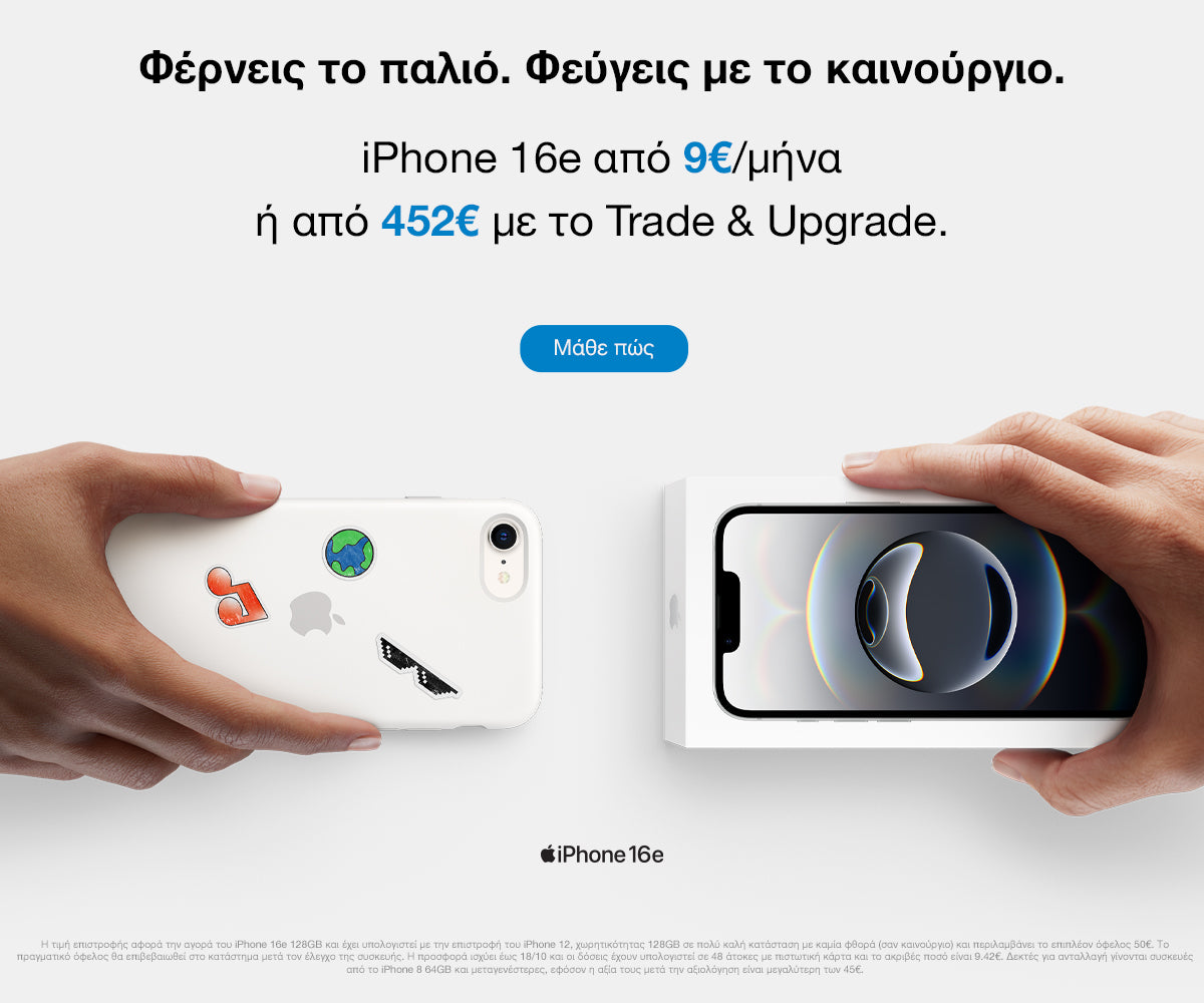 iStorm - Apple Premium Partner – iStorm Greece
