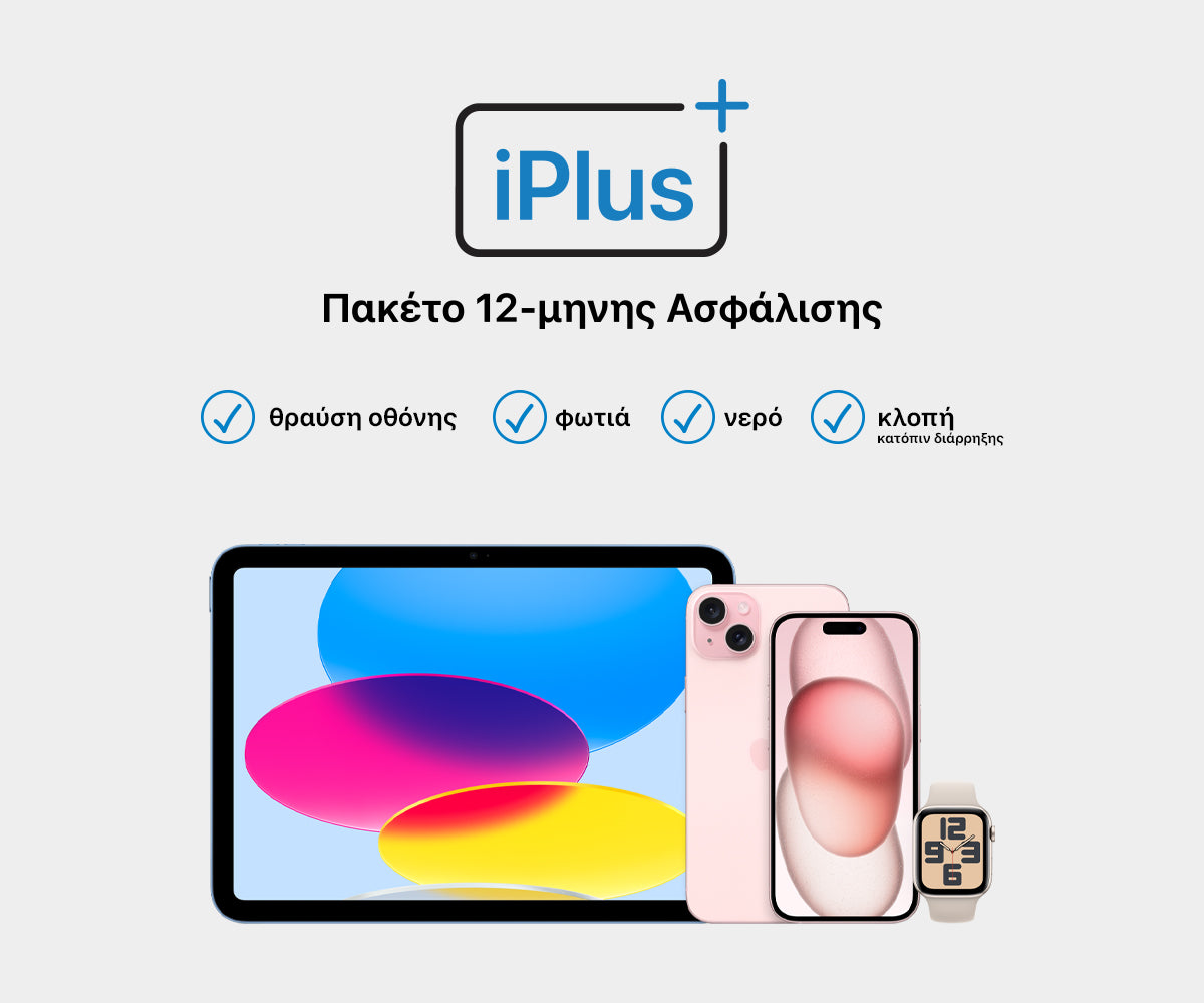 iPlus – iStorm Greece